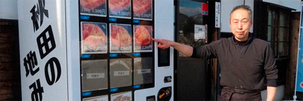SAGA Technologies - Vending machine in Japan offers bear meat