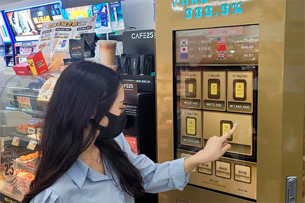 SAGA Technologies - Gold bar sales in vending machines surge in Korea